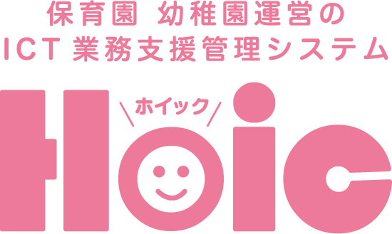 ログイン｜保育システム Hoic